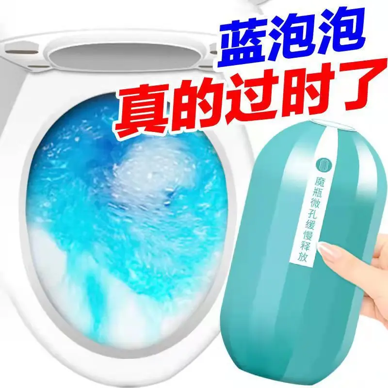 Toilet-cleaner-toilet-deodorization-fragrance-toilet-solid-magic-box ...