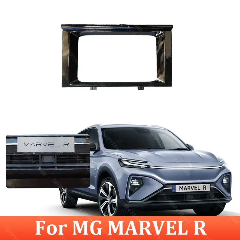 ACC Plug Cover For MG MARVEL R 10992985 - AliExpress 34