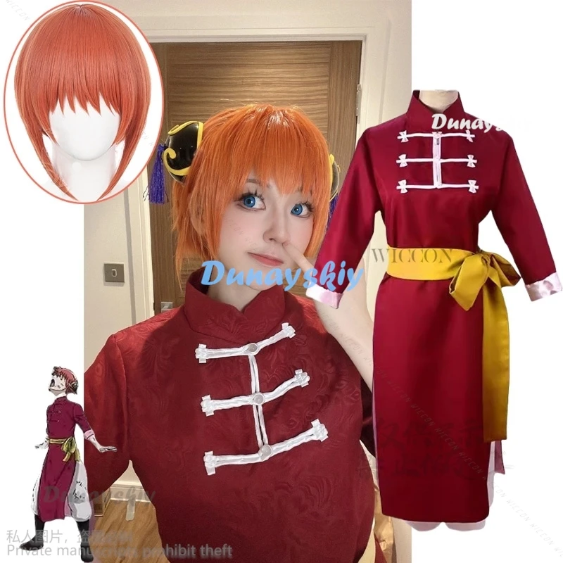 Anime-Gintama-Kagura-Leader-Cosplay-Costume-Red-Robe-Headwear-Uniform ...