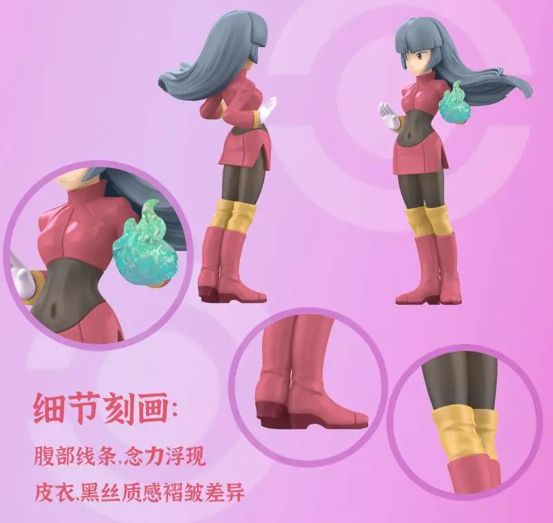 Pokemon Sabrina Team Rocket