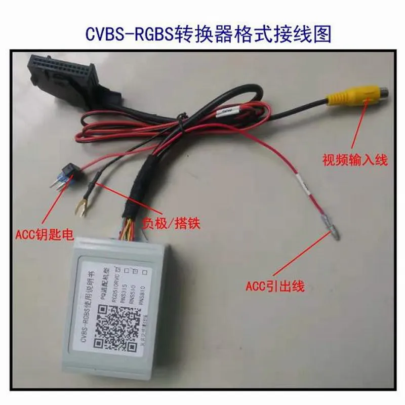 CVBS-To-RGBS-AV-To-RGB-Converter-Interface-Adapter-Car-Camera-For ...
