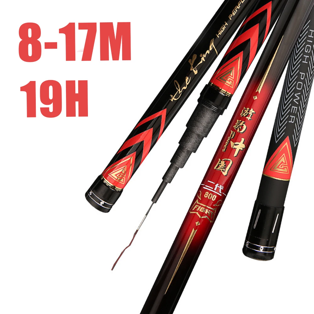 8M-10M-12M-14M-16M-17M-Super-Light-Long-Hard-19H-40T-High-Carbon-Fiber ...