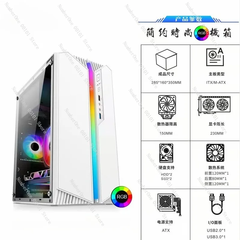 Wholesale Computer Cases with Built-in RGB Light Strips, Full-Side ...