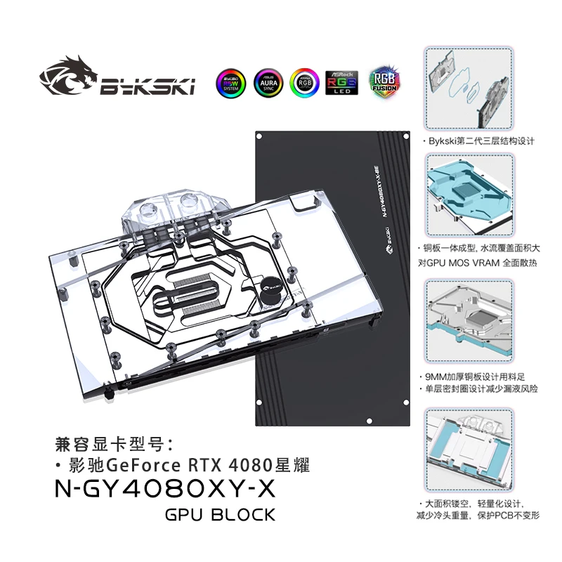 Bykski 4080 Series GPU Water Cooler Cooling Block For Galax GeForce ...