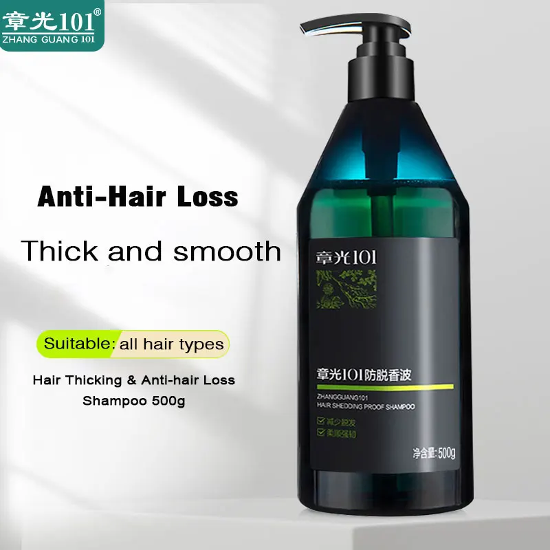 Zhangguang 101Hair Thickening Shedding proof Oil Control Shampoo 500g ...