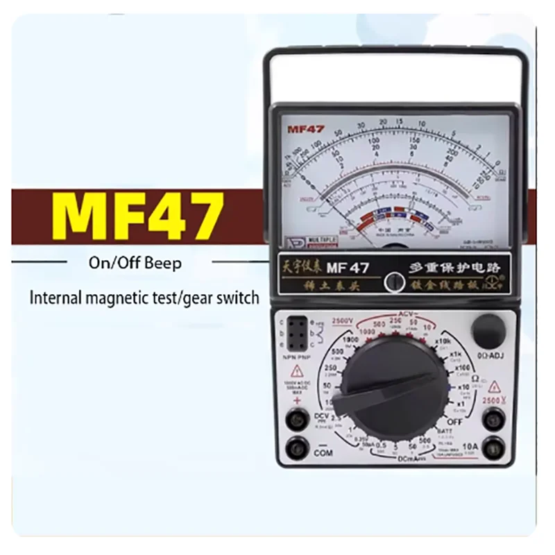 High-precision-pointer-type-multimeter-MF-47-mechanical-multifunctional ...