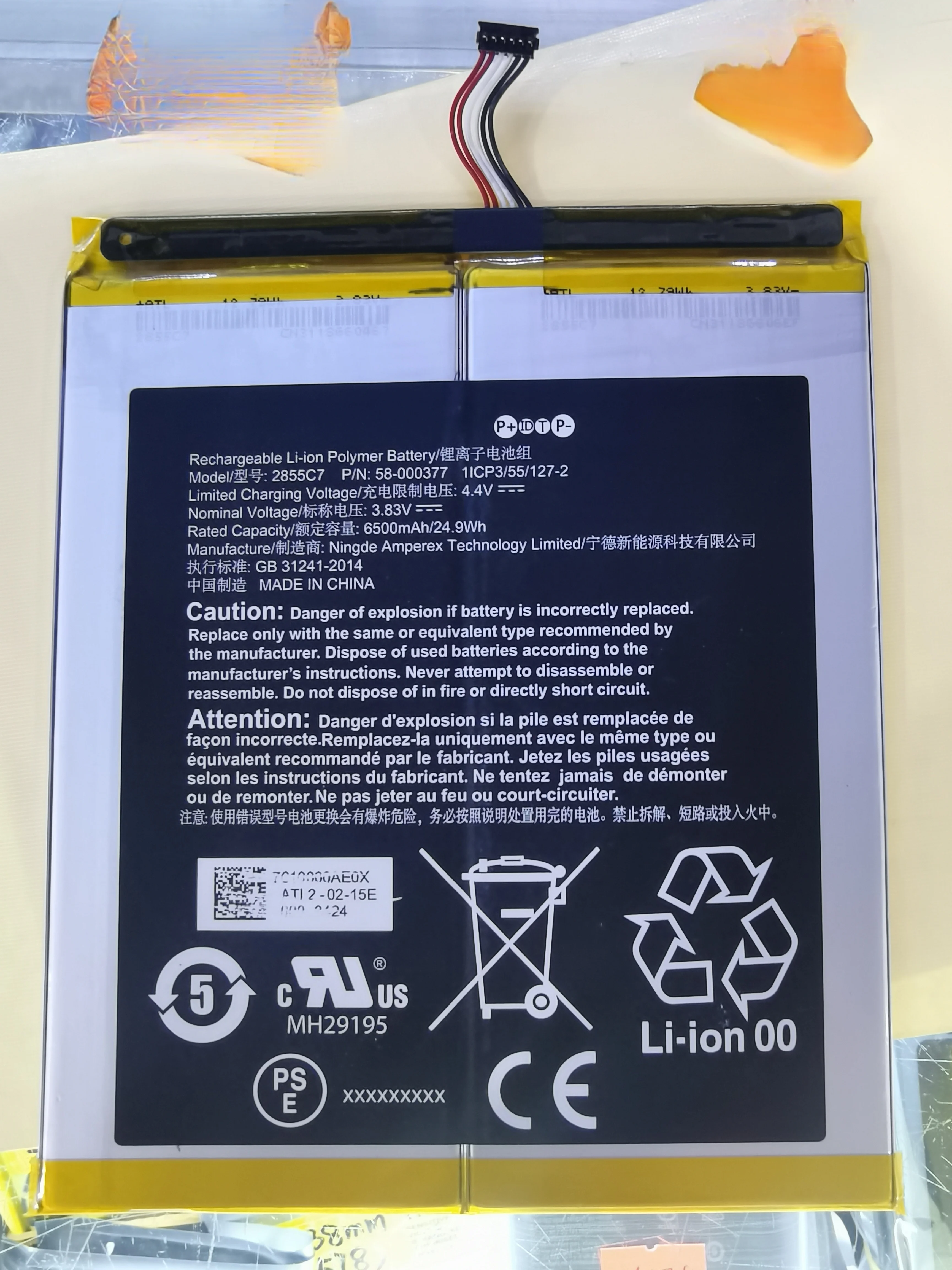 Original-new-For-Amazon-HD-10-HD10-A0465-58-000377-58-000187-Battery ...