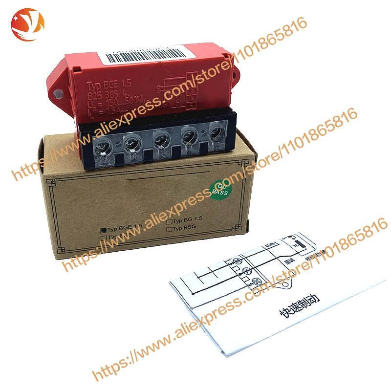 Brand New Original Motor Rectifier Module BGE 1.5 8253854 Brake Fast ...
