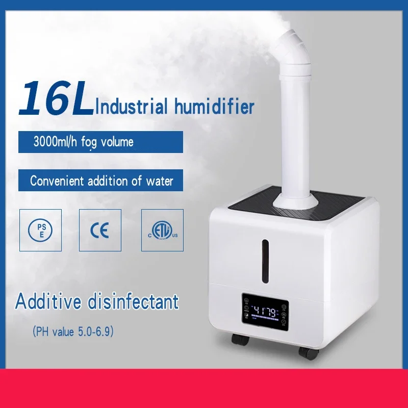 Industrial-humidifier-adding-water-ultrasonic-atomizer-commercial-air ...