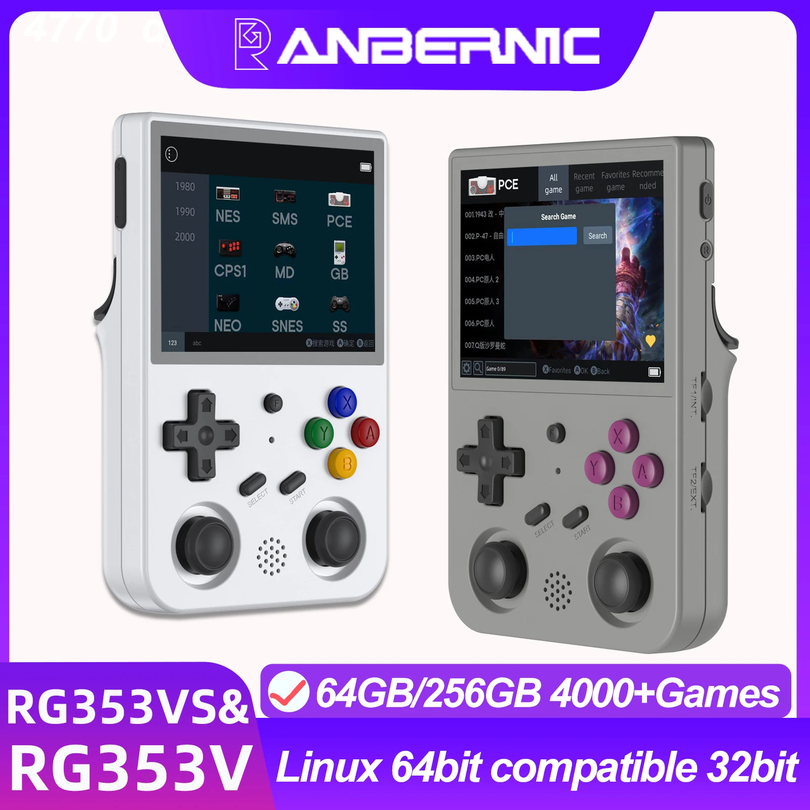ANBERNIC RG353V RG353VS 레트로 비디오 게임 콘솔, IPS 안드로이드 리눅스 듀얼 OS LPDDR4 2GB ...
