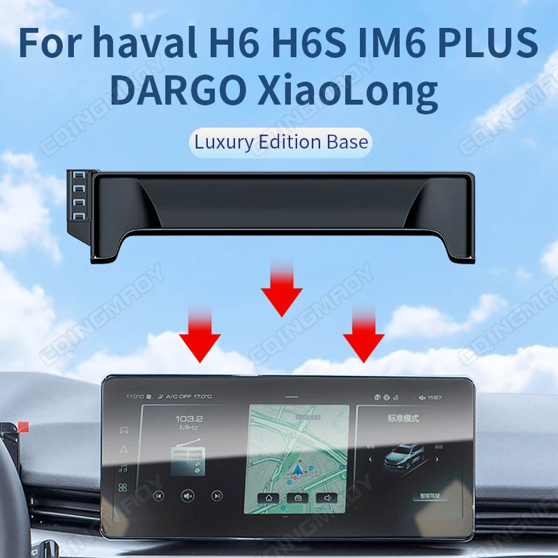 For haval H6 H6S IM6 PLUS DARGO XiaoLong Navigation screen frame phone holder accessory Special ...