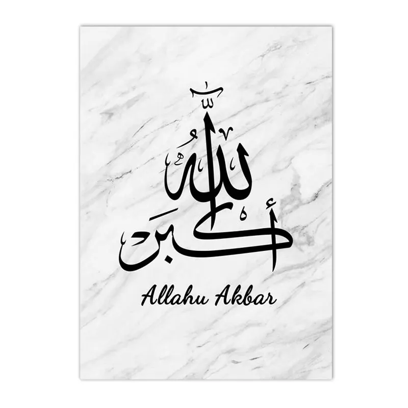 Arabic Calligraphy Allahu Akbar