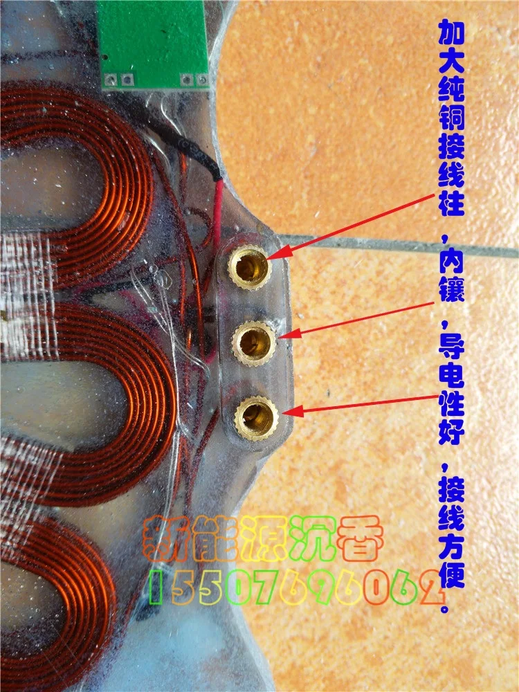 Free Energy Generator Coil