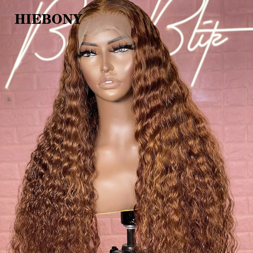 Perruque Lace Front Wig frisée brésilienne naturelle, cheveux humains ...