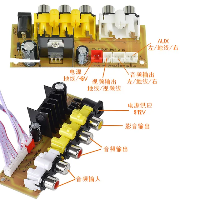 MP3 Decoder Board Bluetooth 5.0 Stereo Audio Receiver HD Video Player ...
