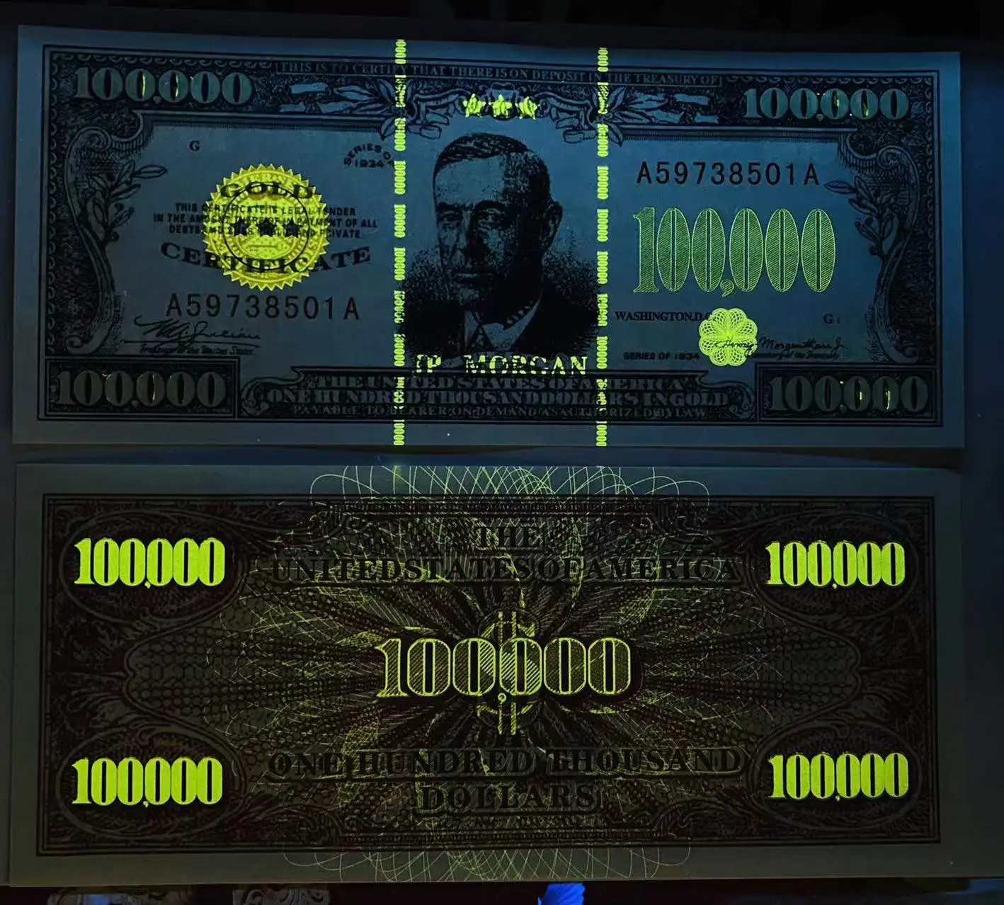 10000000 Dollar Bill