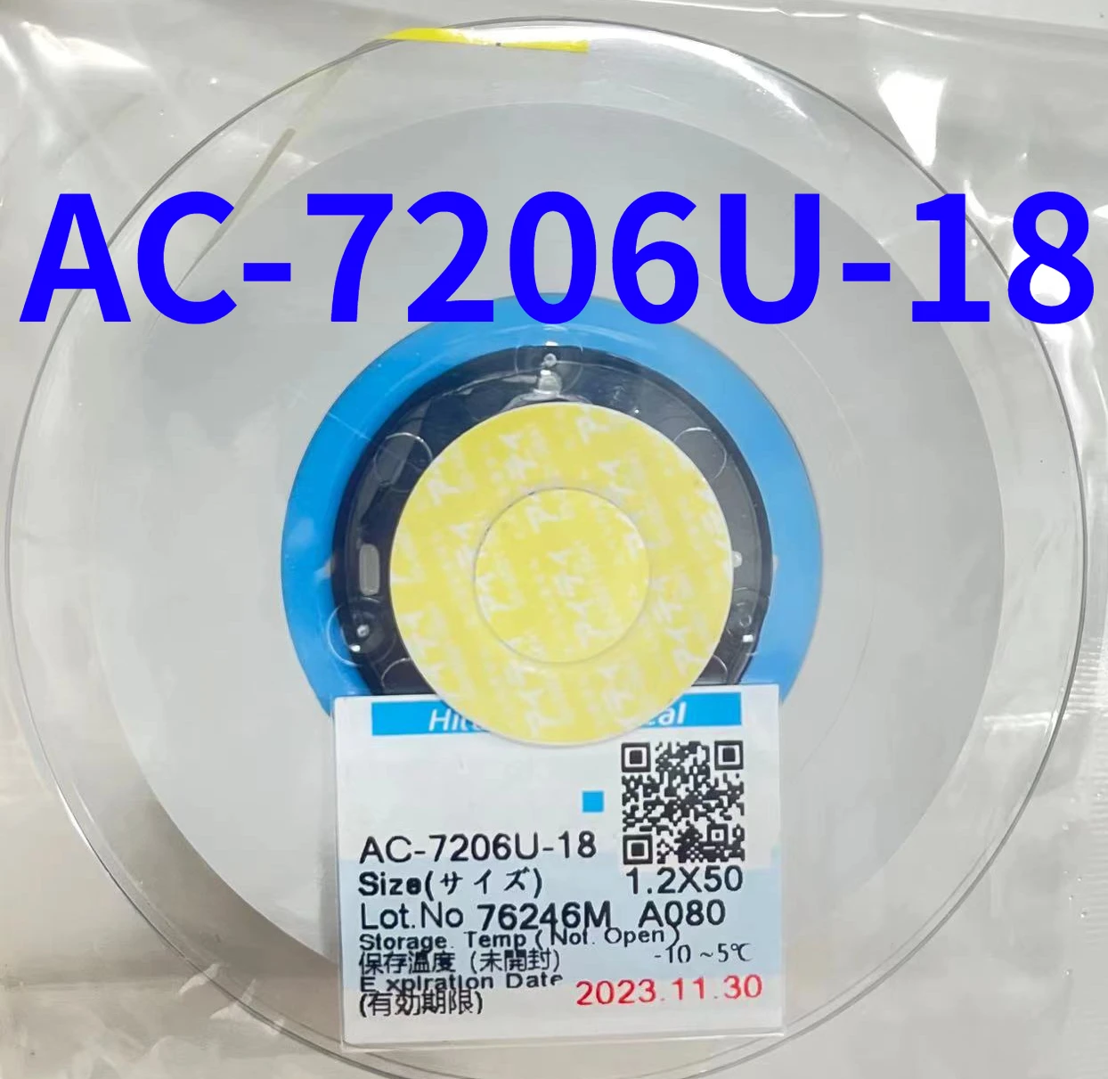 New Date ACF AC-7206U-18 TAPE For LCD Screen Repair 1.2/1.5/2.0mm*10m ...