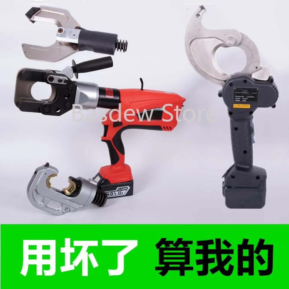Rechargeable-EC-50M-Multifunctional-Electric-Cable-Cutter-Gear-Cable ...