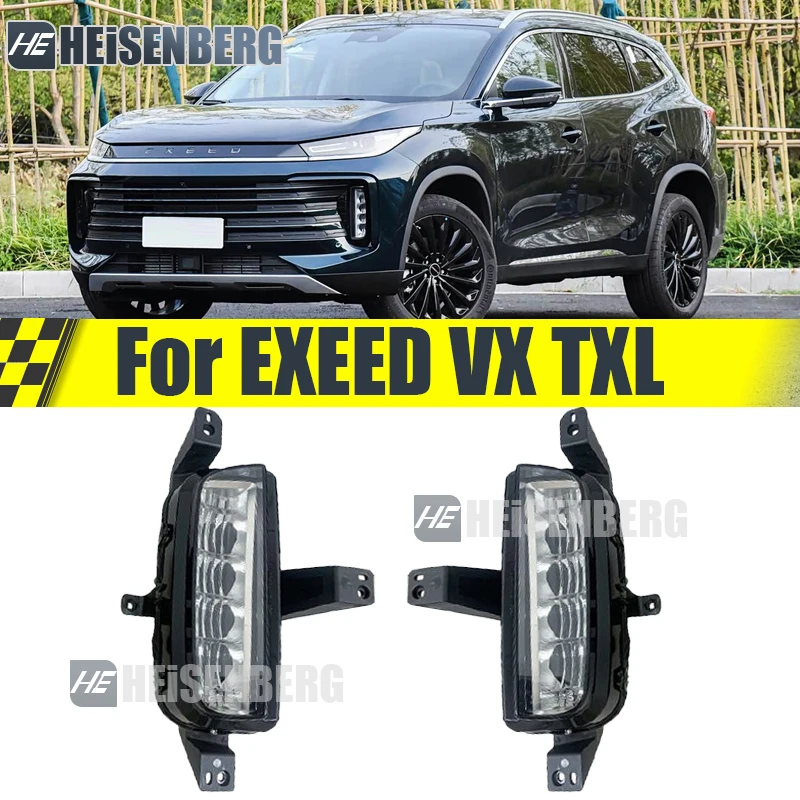 For EXEED VX TXL Front Bumper Light Fog Lamp Fog Light Signal Lamp ...