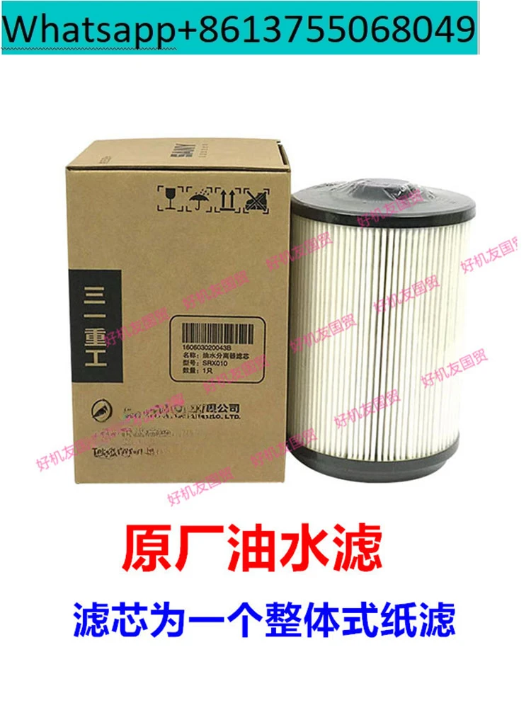 Excavator-accessories-195-200-205-215-air-filter-diesel-filter-return ...