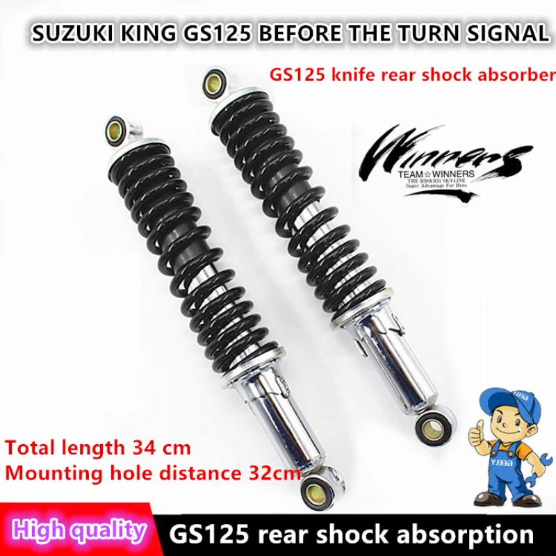 1-Pair-Motorcycle-Modification-Accessories-Shock-Absorber-GS125-Shock ...