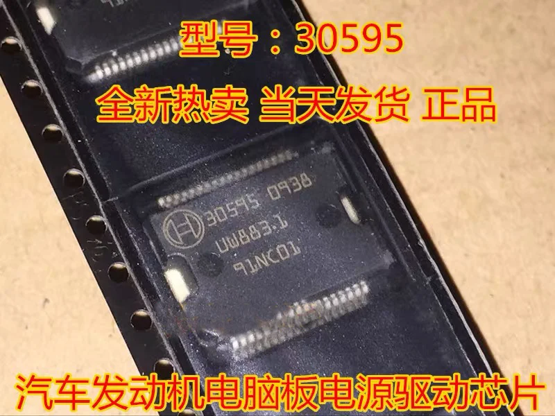 10PCS/LOT30595 30595 HSSOP 36 SSOP36 NEW| | - AliExpress