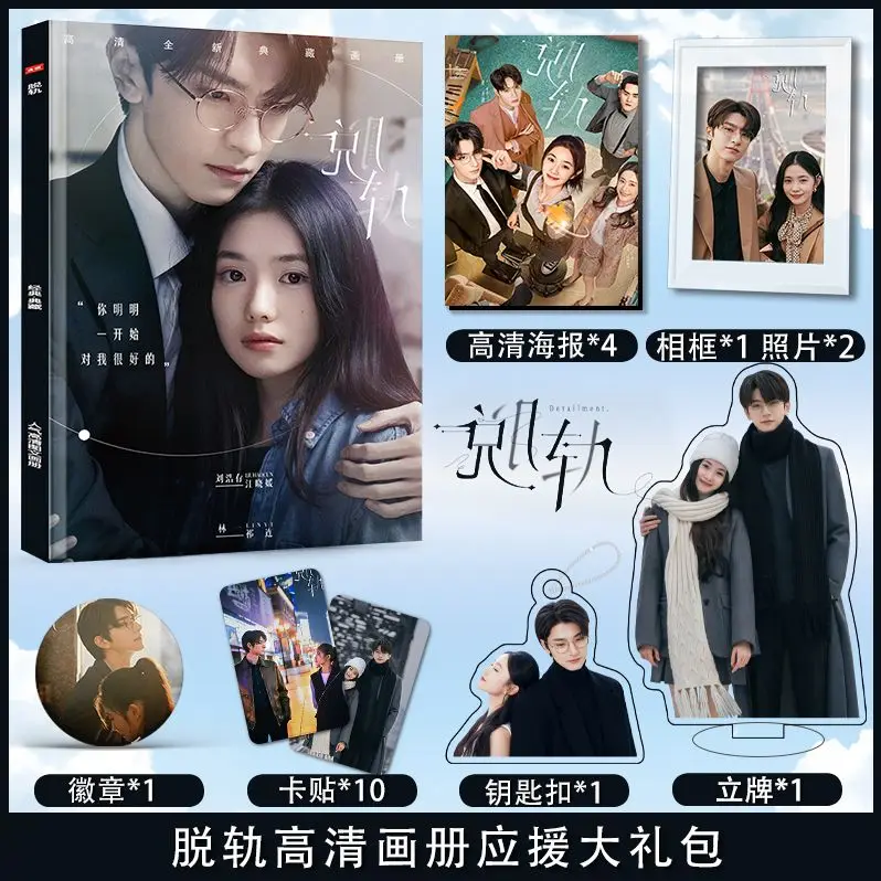 Derailment-Jiang-Xiaoyuan-Qi-Lian-Lin-Yi-Liu-Haocun-Photobook-With ...