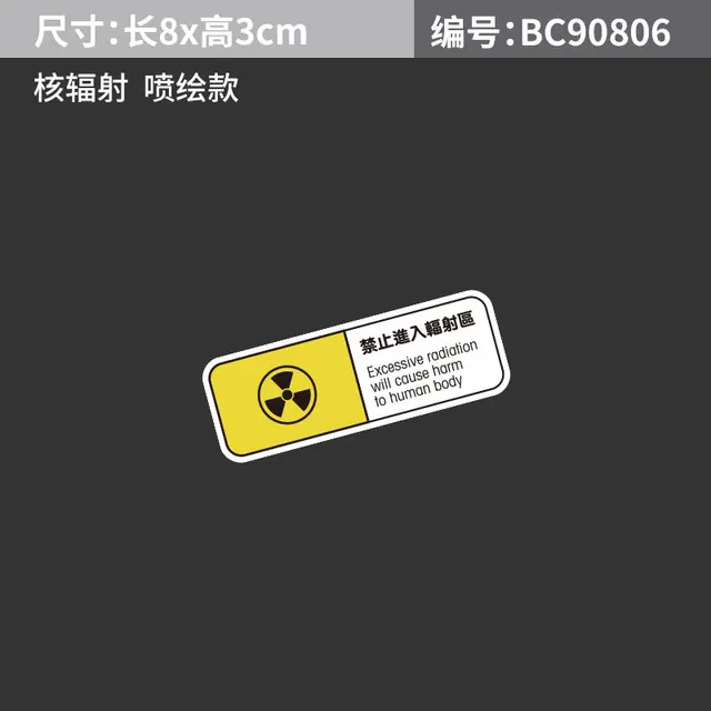 Car Stickers Noizzy Radiation Hazard Warning Signs Fun Decal Vinyl ...