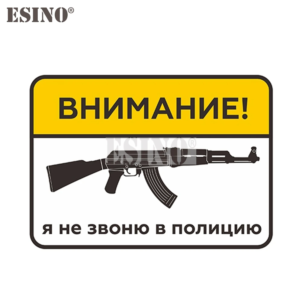 Car-Styling-Funny-Creative-Russian-Warning-Attention-Don-t-Call-Police ...