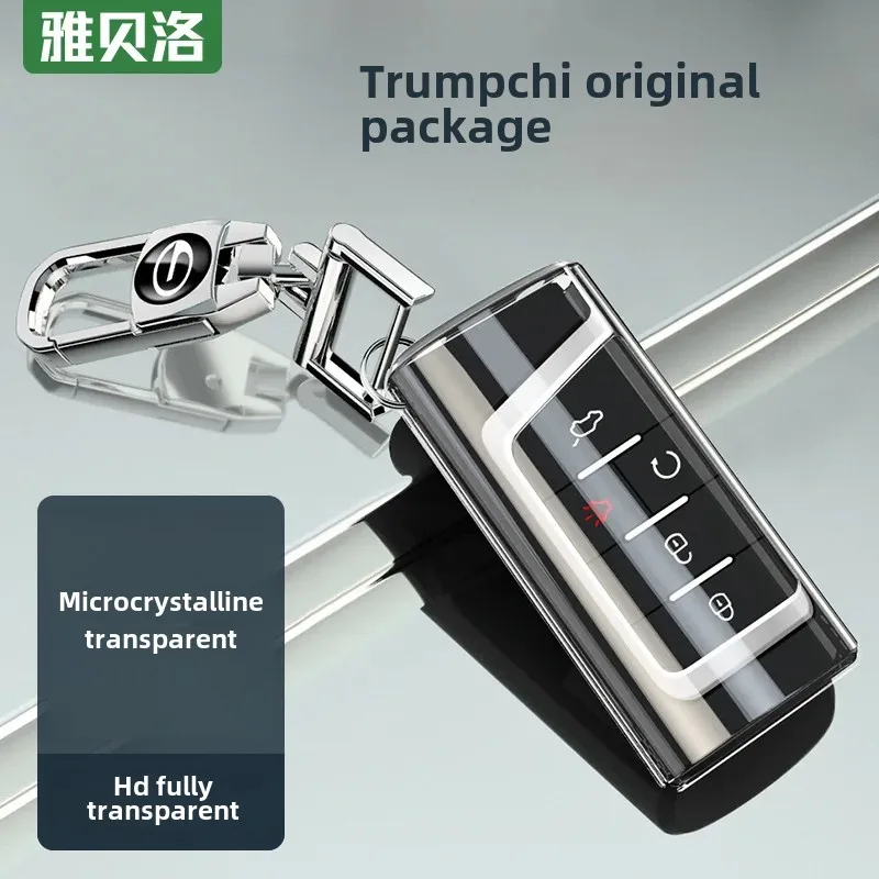 Transparent-Full-Cover-Passkey-Car-Key-Case-Leopard-M8-Master-Gs8-Eian ...