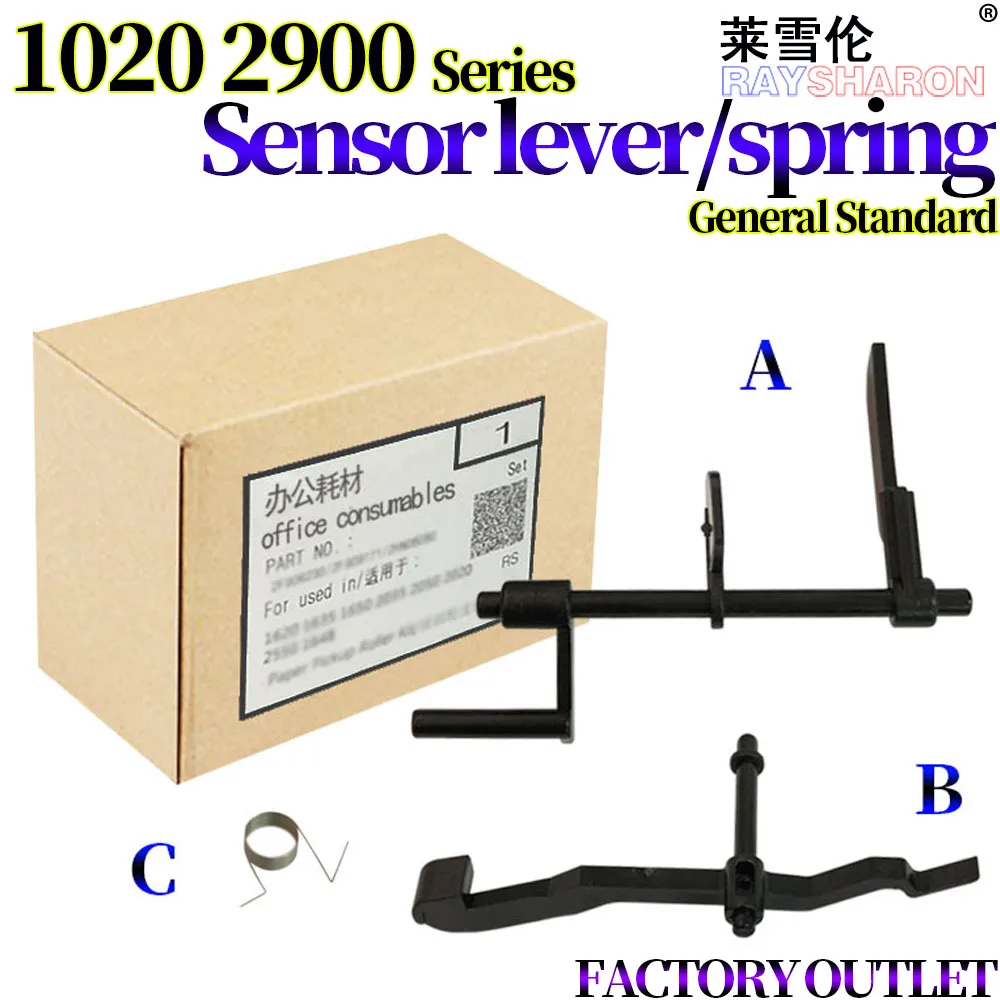 5X Toner Cartridge Detection Sensor Lever For HP 1010 1020 Plus 1022 ...