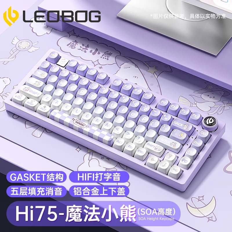 LEOBOG-Hi75-Aluminum-Lump-Wired-Mechanical-Keyboard-Kit-75-Layout-with ...