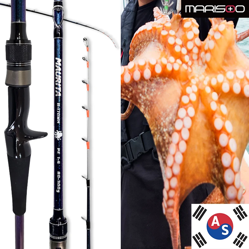 Canna-da-pesca-Octopus-170MH-Octopus-Polypus-Variabilis-Seabass ...