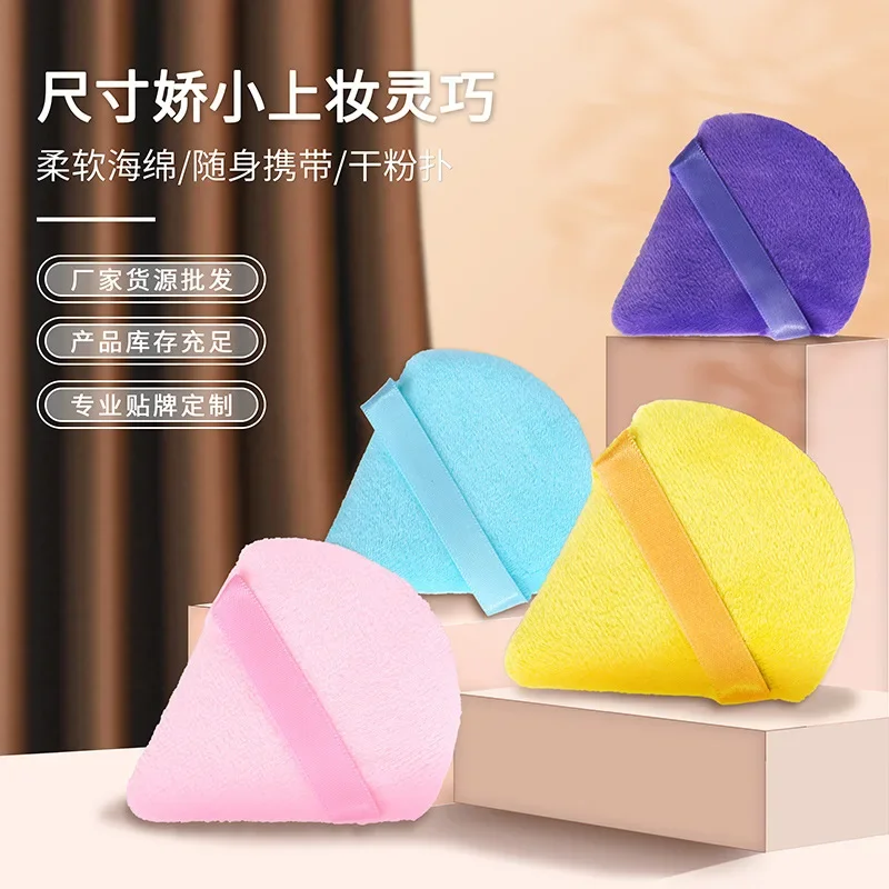 Flocking-Powder-Puff-Do-not-eat-powder-Triangle-fan-makeup-dry-Powder ...