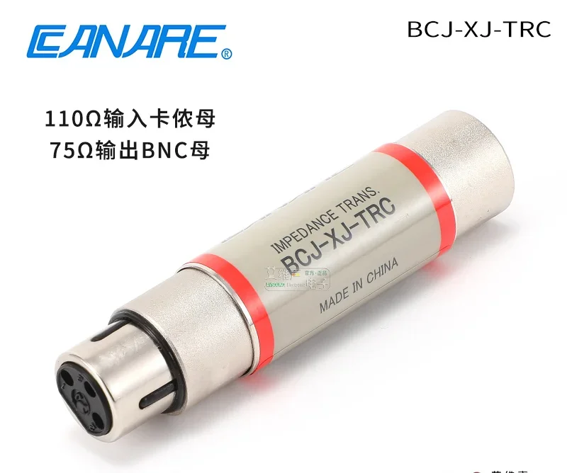 CANARE-BCJ-XJ-TRC-AES-EBU-110-75-ohm-BCJ-XP-TRC.jpg
