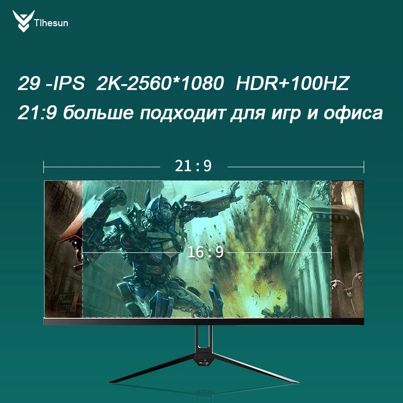 Монитор 29 дюймов IPS 2K-100 Гц, WFHD, широкий дисплей, разрешение 2560 ...