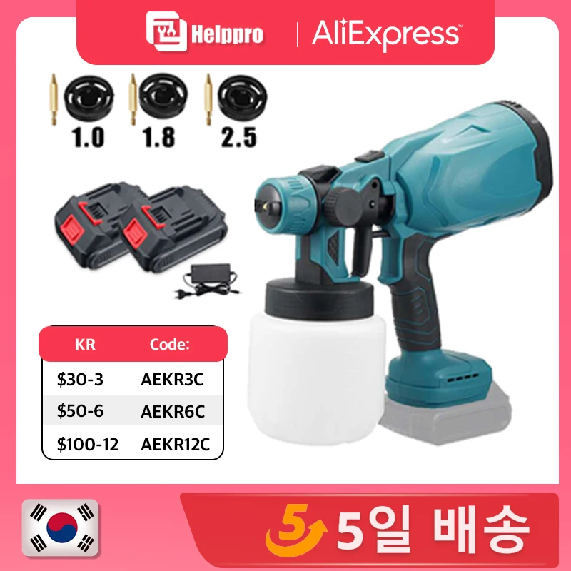 800ml 전기 스프레이 건 무선 페인트 분무기 자동 가구 스틸 코팅 에어 브러시 마키타 18v 배터리 호환 무선 스프레이 건 에어 브러시 건전지 미포함