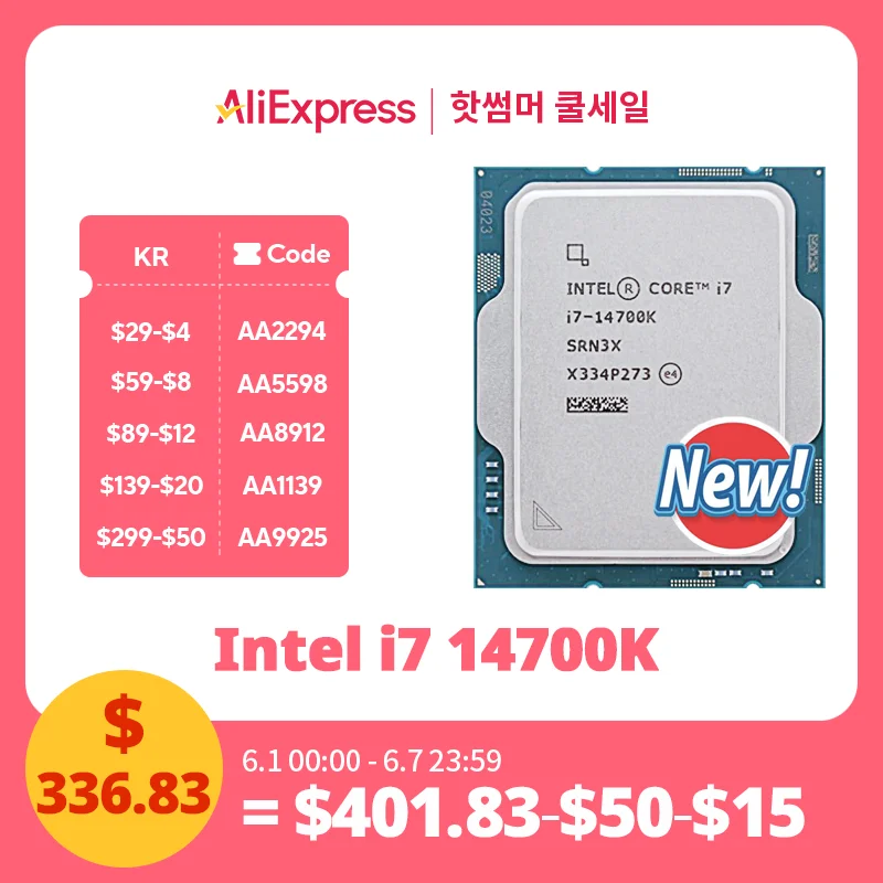 Store Home Products Sale Feedback