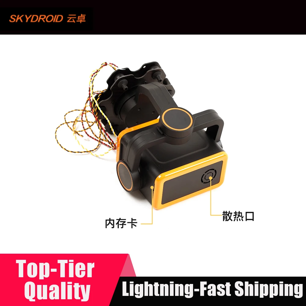 Skydroid C20 3-Axis Gimbal Night Vision Camera 1080P for H16 H30 Drone ...