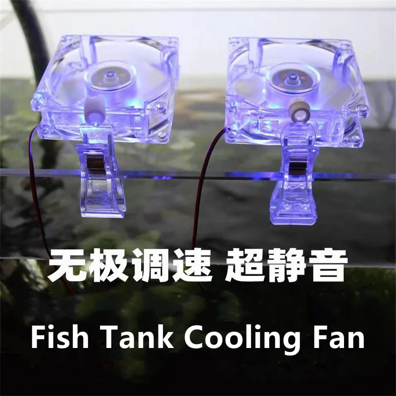 Aquarium-Fish-Tank-Cooling-Fan-System-Chiller-Control-Reduce-Water ...