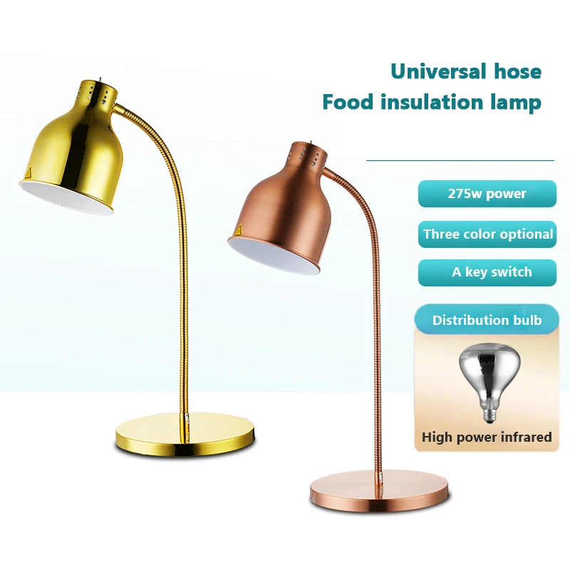 275W-Heating-Lamp-Electric-Heating-Lamp-Food-Insulation-Desk-Lamp ...