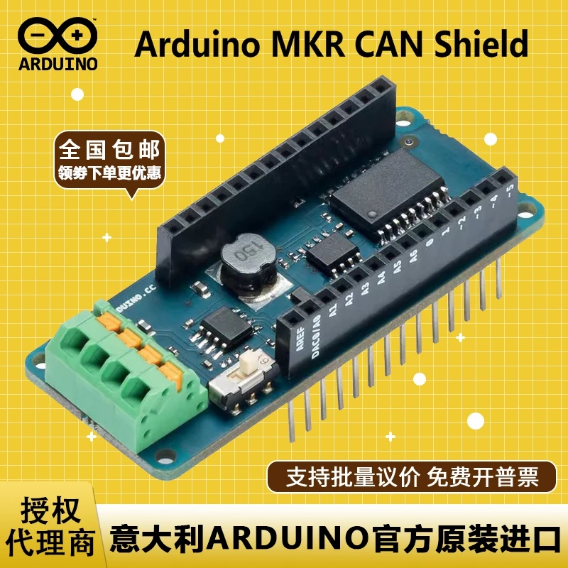 Arduino MKR CAN Shield ASX00005 controller NANO CAN Bus expansion board ...