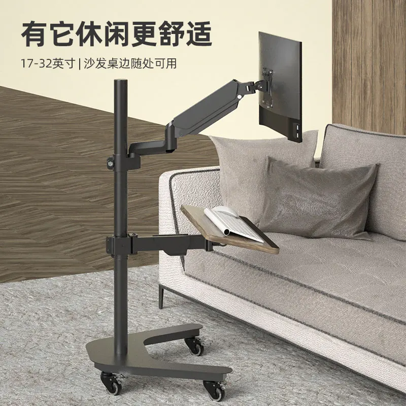 Computer monitor, suspension bracket, robotic arm can lift and lower ...