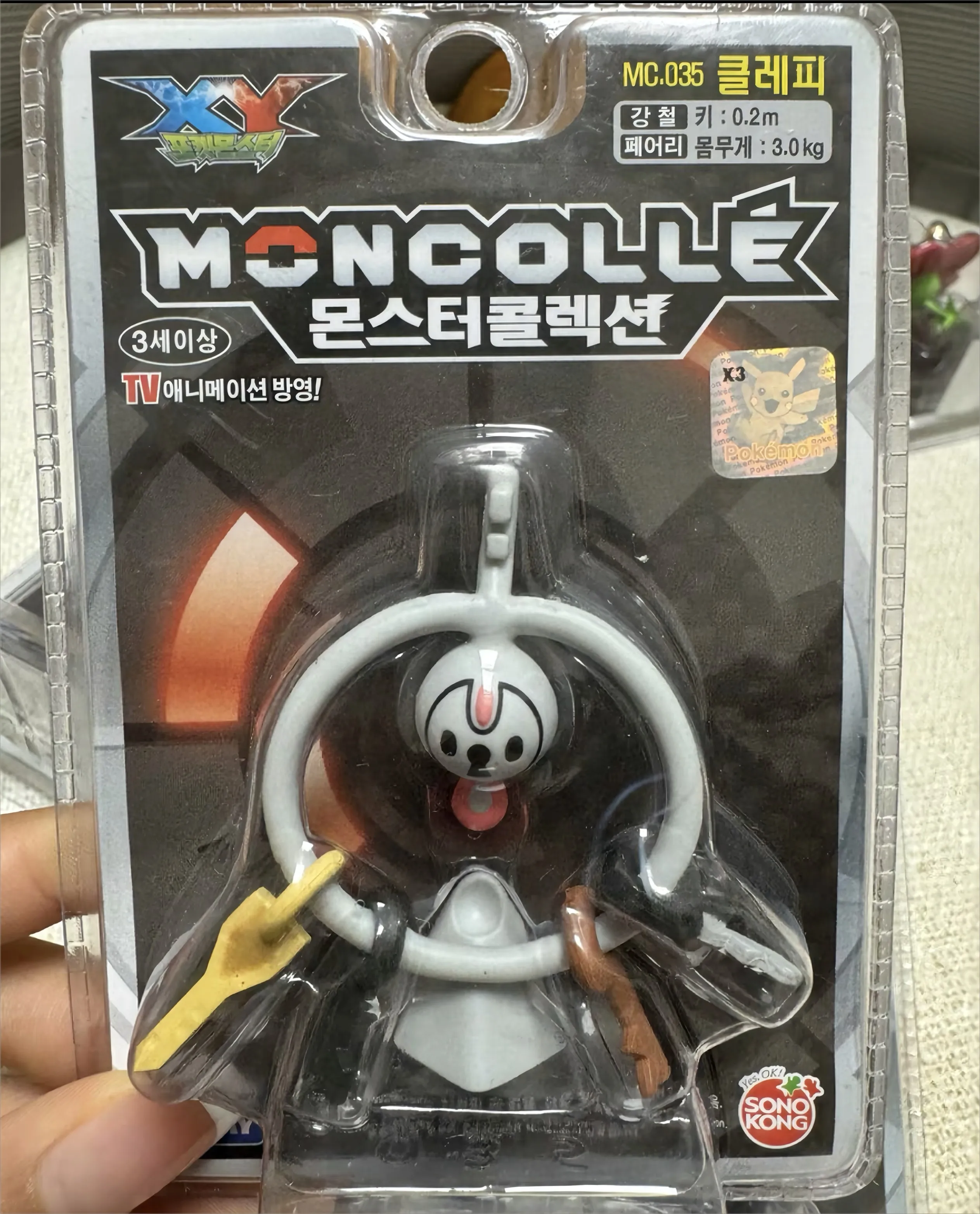 Figura original de Takara Tomy Pokémon Select Articuno Charizard ...