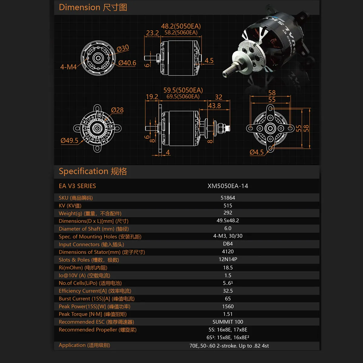 Aeromodel Powertrain Motive Power Kit with Motor ESC Propeller for RC ...