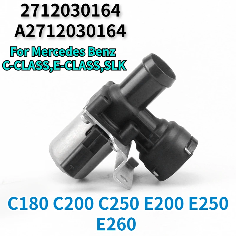 A2712030164-2712030164-For-Mercedes-Benz-C-CLASS-E-CLASS-W204-W212-C180 ...