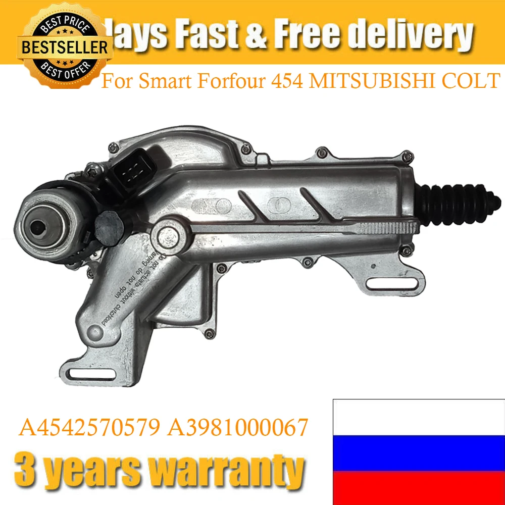 A4542570579-A3981000067-SLAVE-CYLINDER-CLUTCH-ACTUATOR-FOR-Smart ...