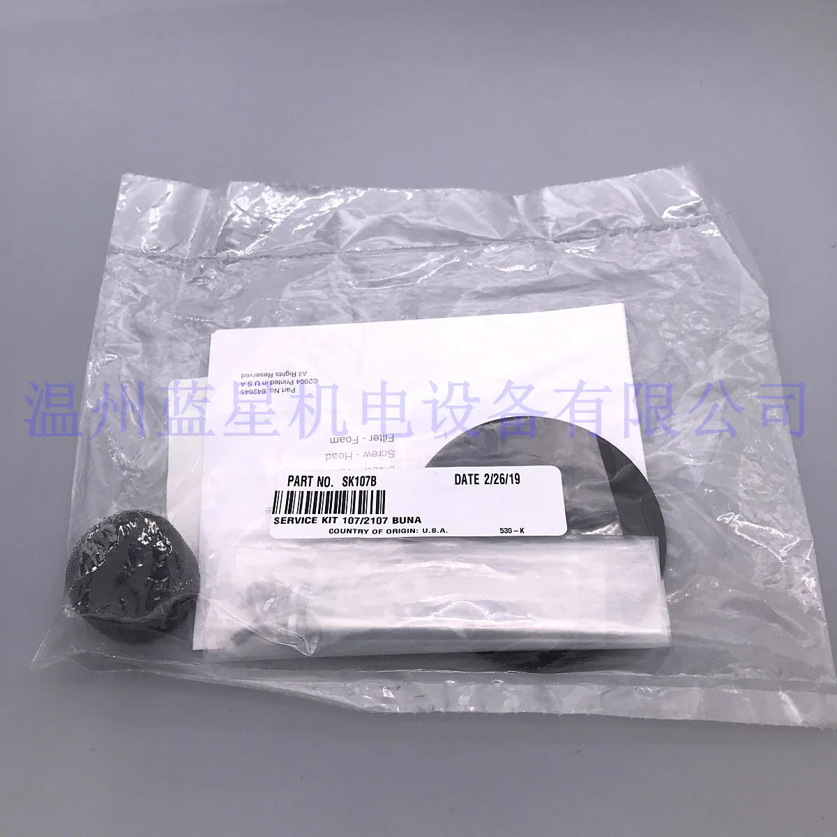 Air Pump 107/2107 107CCD18H I accessory consumables repair kit SK107B ...