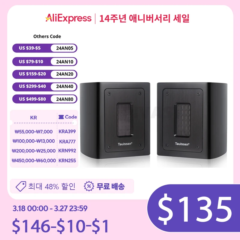 5Ohm Brand New Fever Independent Ribbon Super Tweeter External Tweeter ...