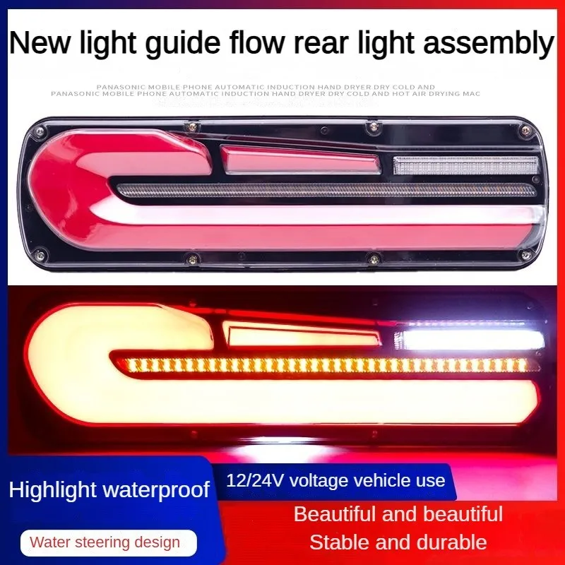 2PCS 46CM 12V/24V IP67 Waterproof LED Truck Tail Light C-Shape Light ...